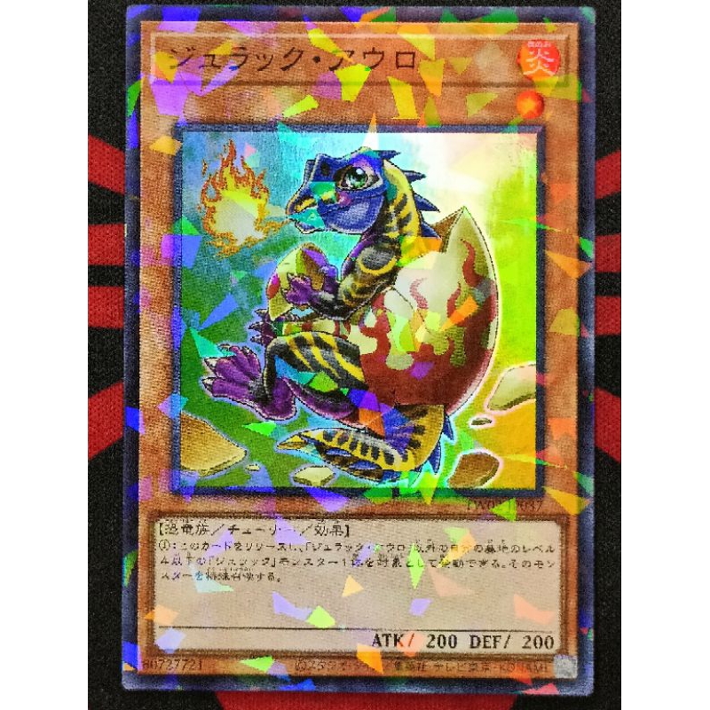 YUGIOH KONAMI TW02-JP037 Jurrac Aeolo (Normal Parallel Rare/Super Parallel Rare) | Shopee Malaysia