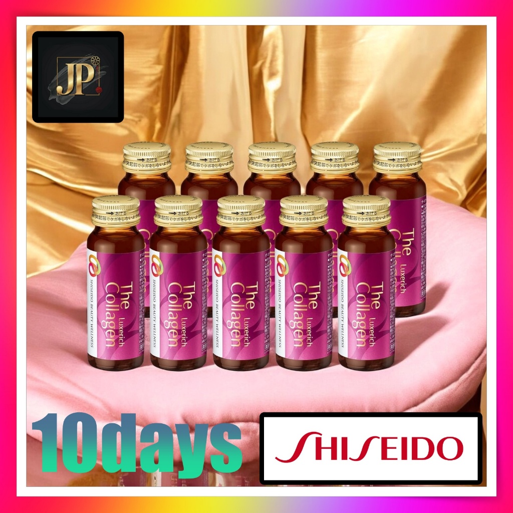 Luxury Rich Collagen Drink 10 Pack Supplement & Health Food 50mL x 10 ...