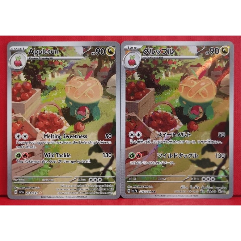Pokémon TCG[set]🔥 - Appletun | Shopee Malaysia
