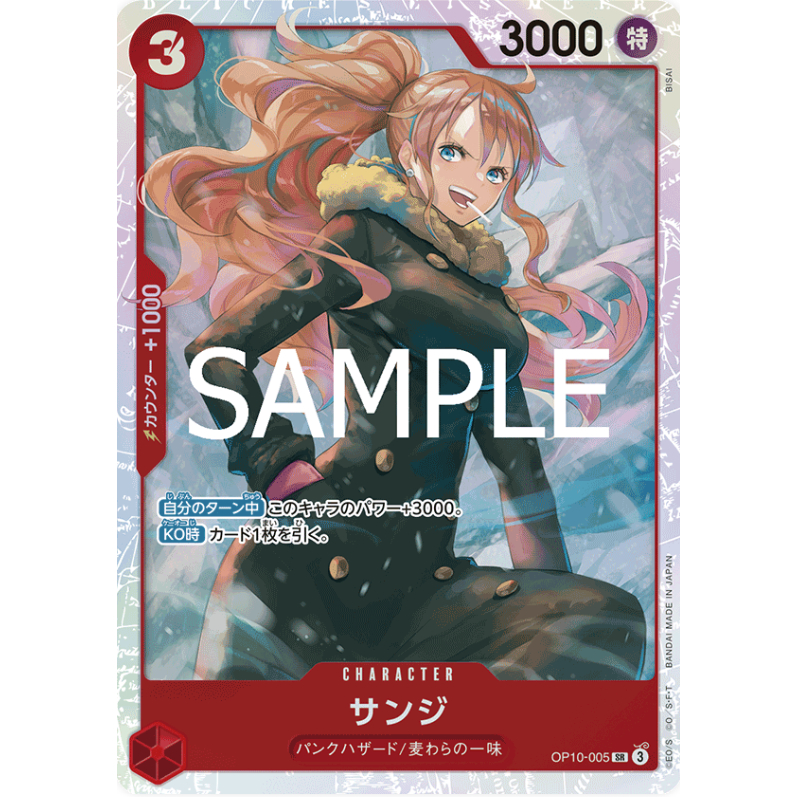One Piece TCG OP10-005 | SR | Sanji | Shopee Malaysia