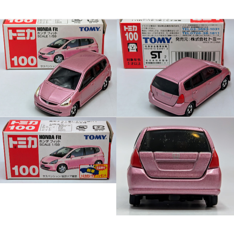 Tomica 100 Honda Fit with 2002 sticker (refer to the images for item & box condition) | Shopee ...