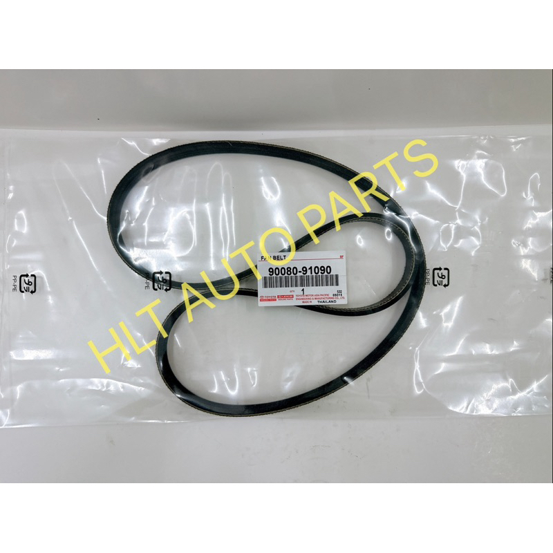 [ 4PK 1050 ] TOYOTA PRIUS HYBIRD ( 1.8cc ) ,SUZUKI APV FAN BELT OEM ...