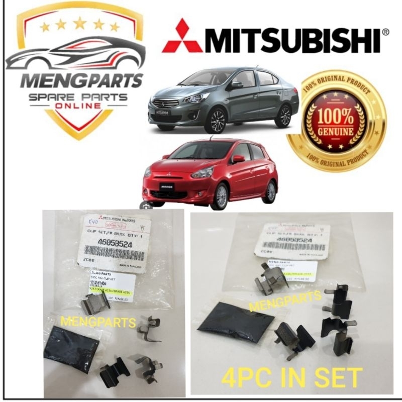 ORIGINAL MITSUBISHI ATTRAGE A13A & MIRAGE A03A FRONT DISC BRAKE PAD ...