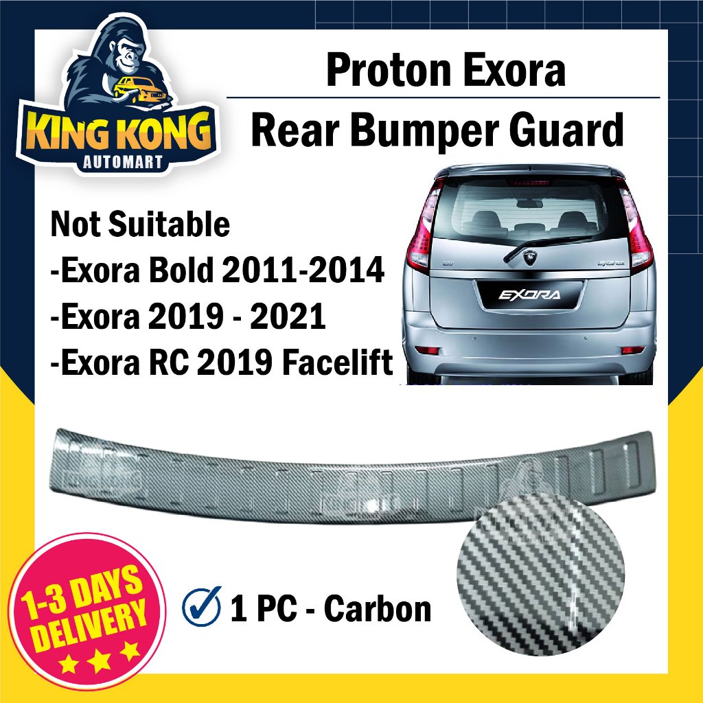 Proton Exora Rear Bumper Guard - CARBON | Shopee Malaysia