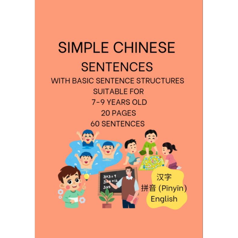 (PDF) SIMPLE CHINESE SENTENCES WITH BASIC SENTENCE STRUCTURES SUITABLE ...