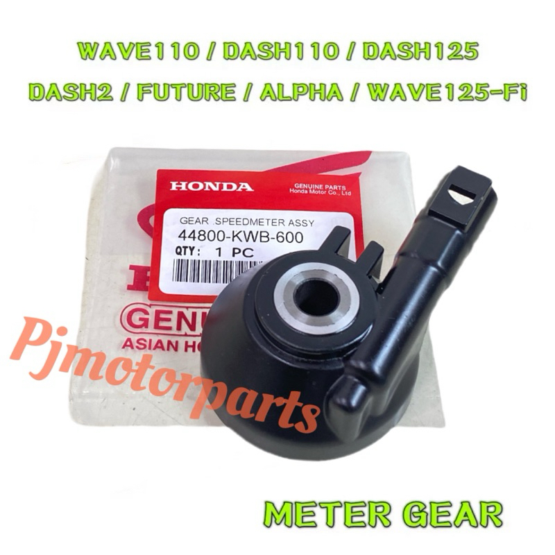 WAVE110/ DASH110/ DASH125/ FUTURE/ ALPHA CX 110/ WAVE125 Fi/ WAVE DASH ...