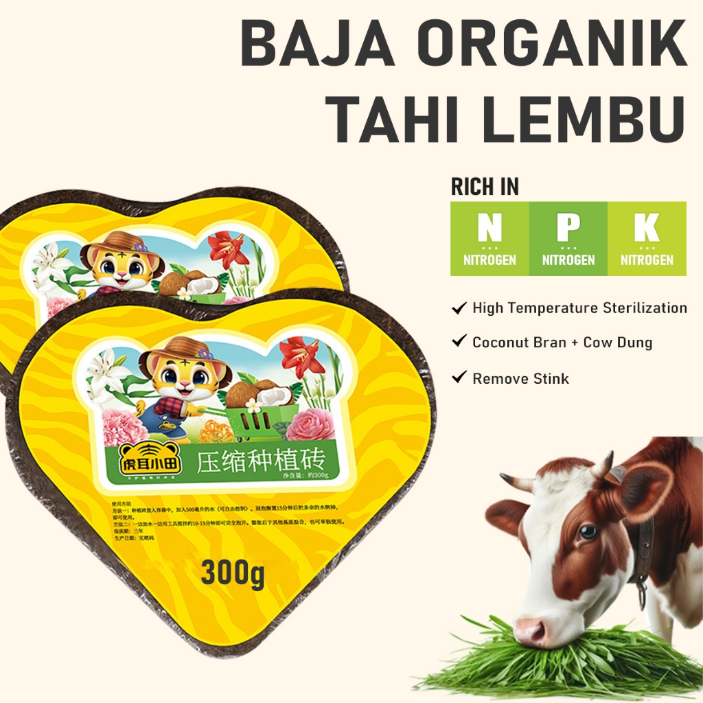 300g baja buah baja bunga baja organik baja pokok baja super subur baja ...
