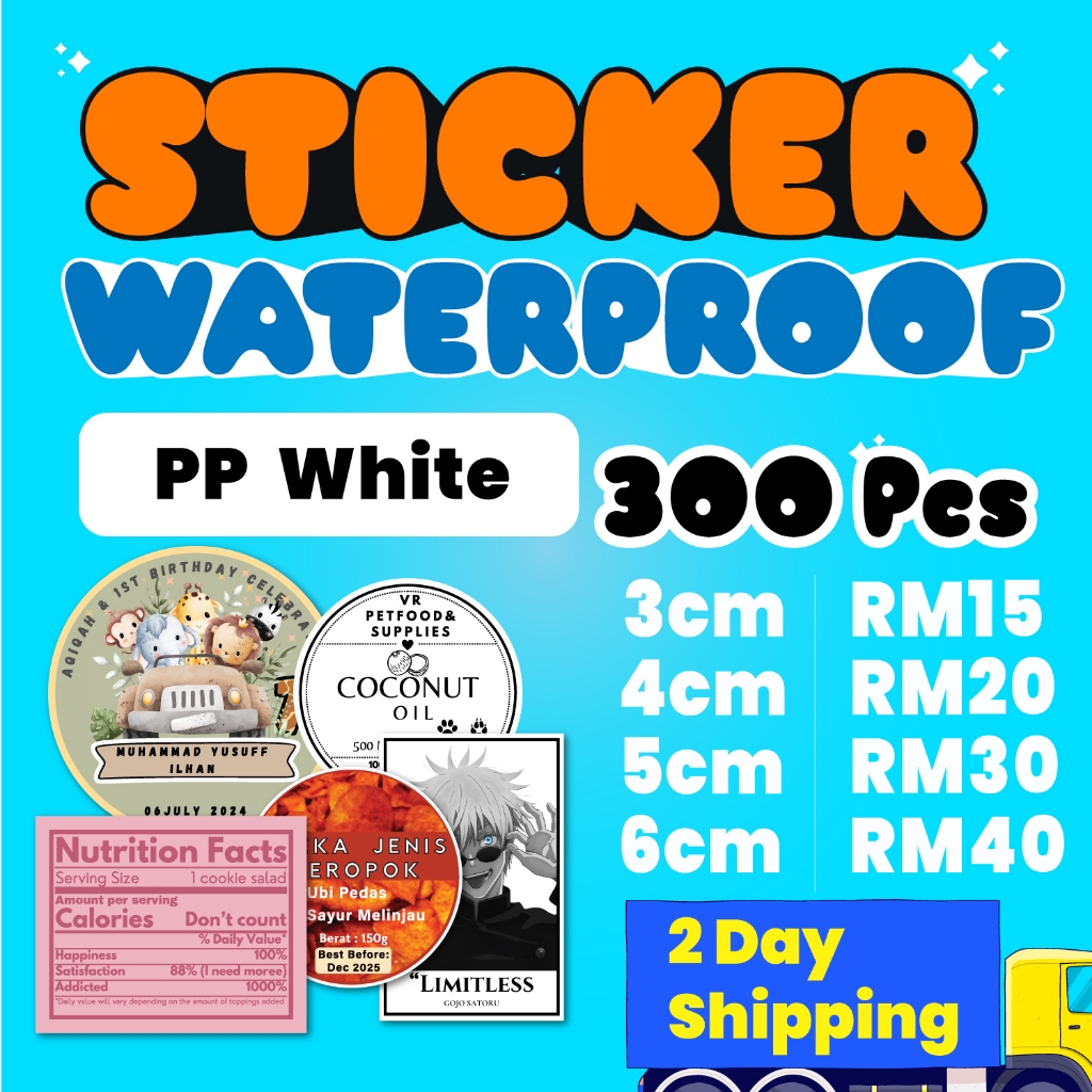 ️ 100 - 300Pcs ️ OWN Design Waterproof White PP Sticker Print | Sticker ...