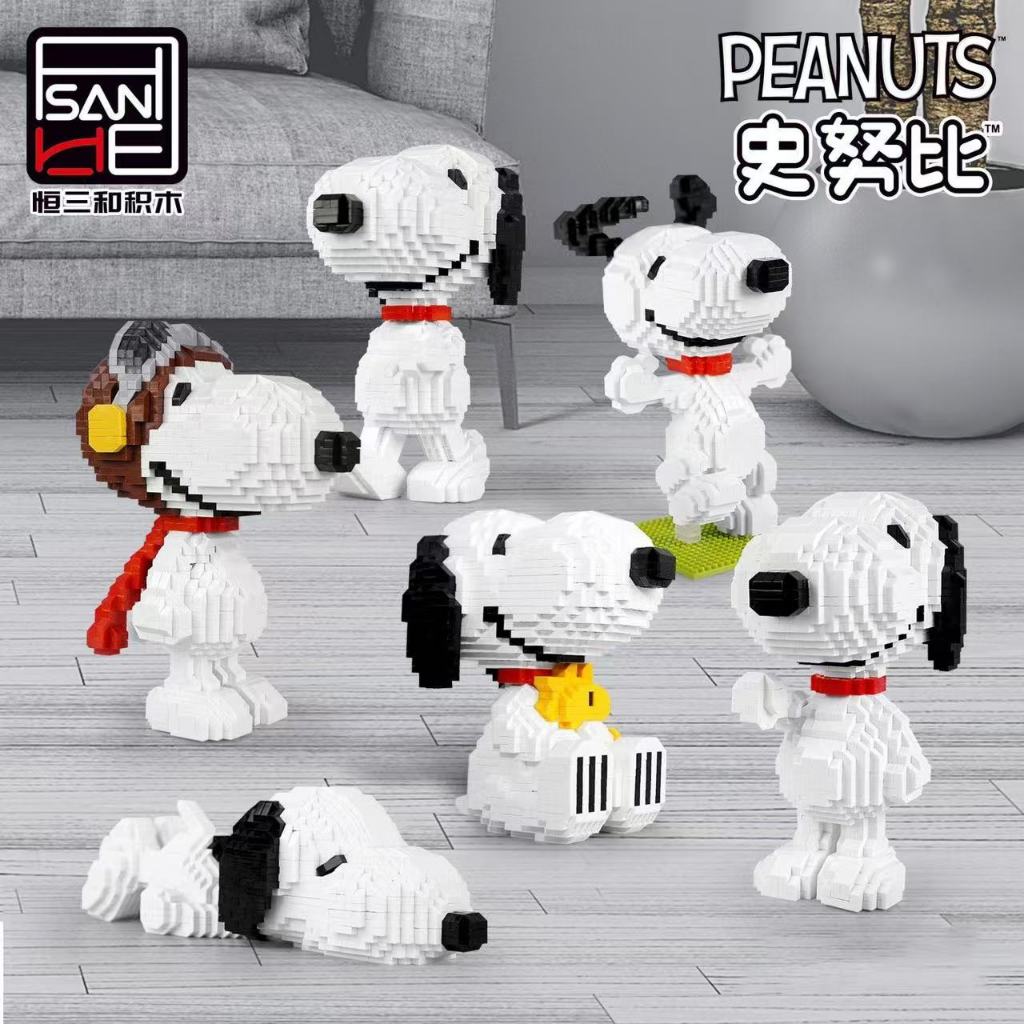 Peanuts Snoopy building block brick toy | Shopee Malaysia