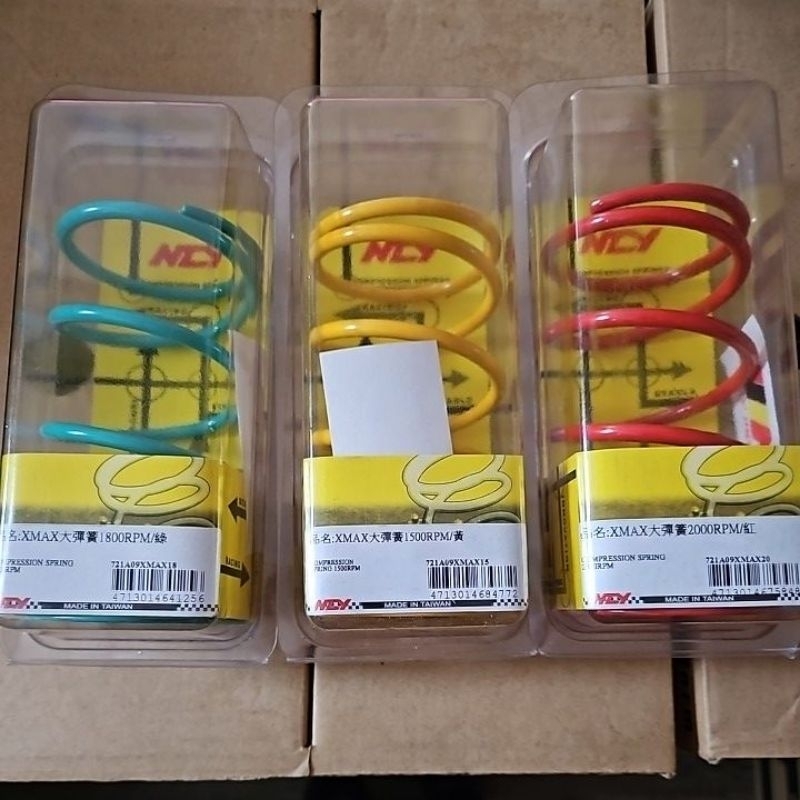 NCY XMAX 250/300 CVT RACING SPRING 1500 1800 2000 RPM | Shopee Malaysia
