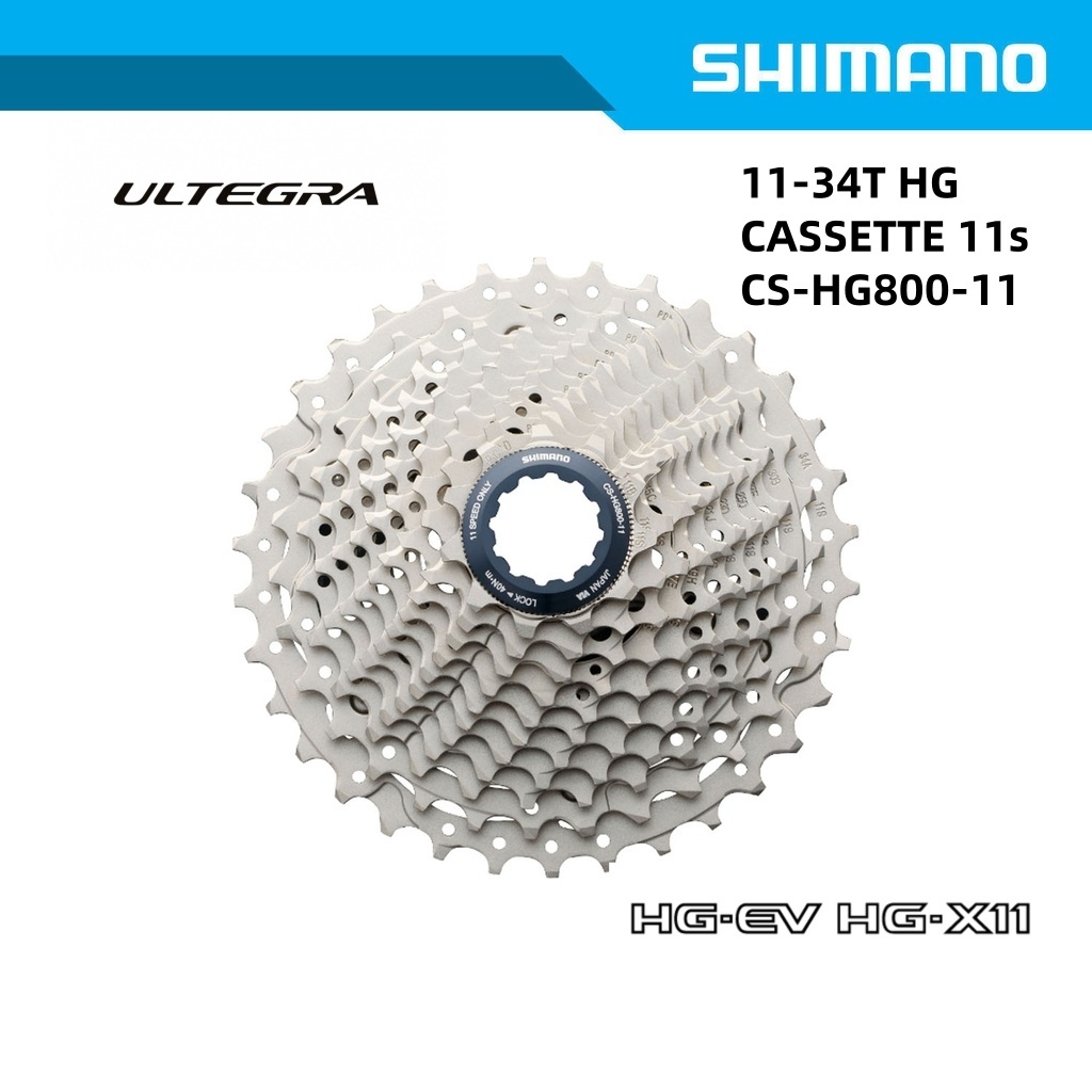 SHIMANO ULTEGRA R8000 HG CASSETTE 11-34T 11-Speed HG800-11 | Shopee ...