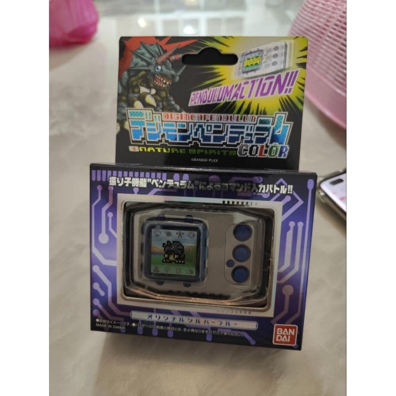 100% Original Digivice pendulum colour grey | Shopee Malaysia