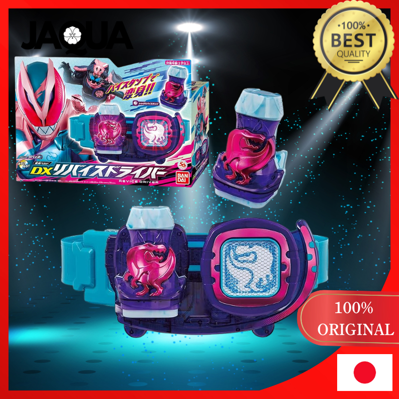 [BANDAI] Kamen Rider Revi & Vice Transformation Belt DX Revice Driver ...