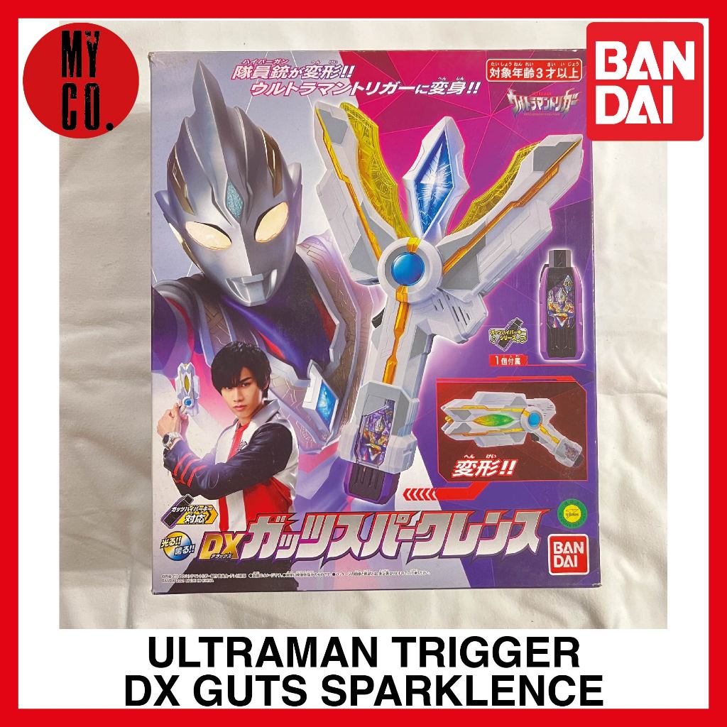 ULTRAMAN TRIGGER DX GUTS SPARKLENCE BANDAI | Shopee Malaysia