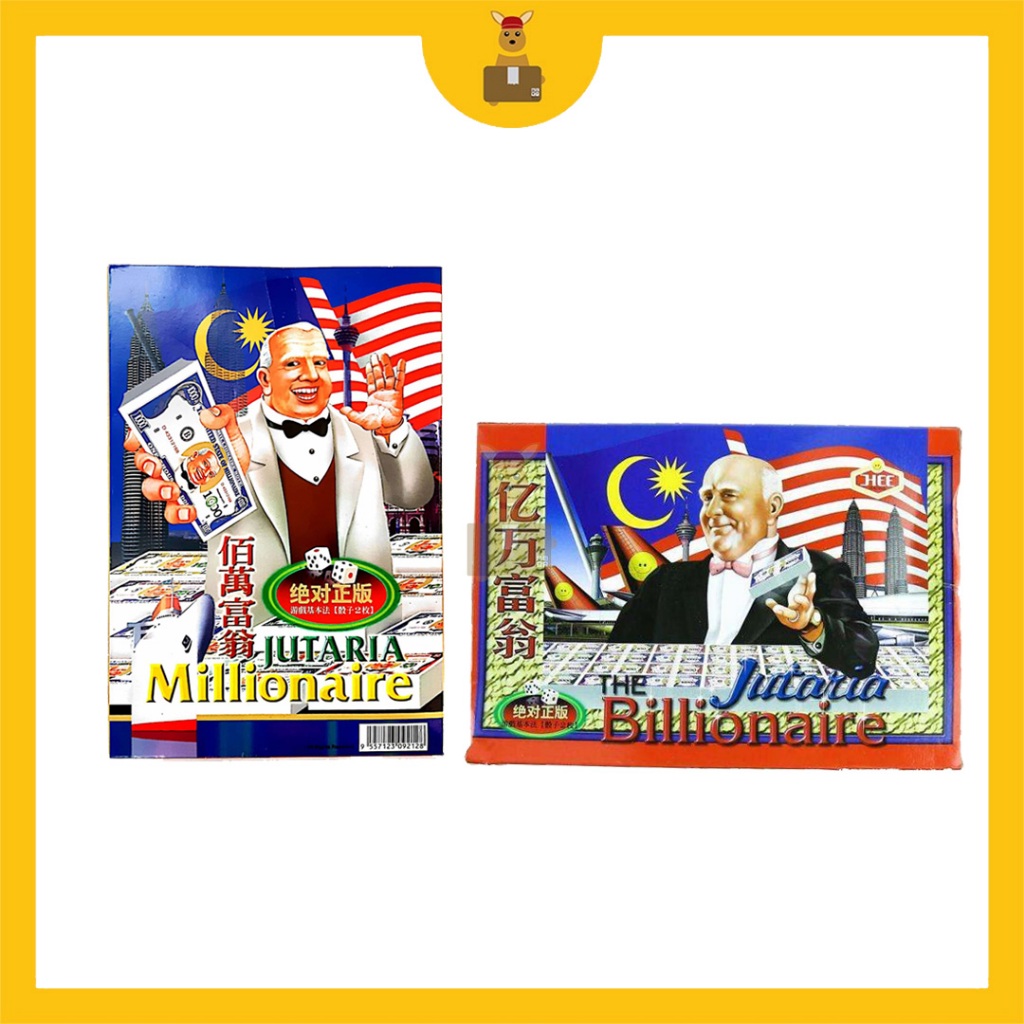 JHEE Millionaire / Billionaire Jutaria Board Game Set 百万富翁 / 亿万富翁 ...