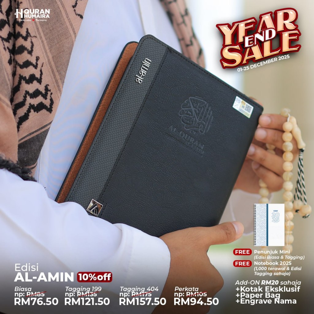 Al-Quran Humaira Al-Amin A5 size (Perkata dan Waqaf Ibtida') / AlQuran ...