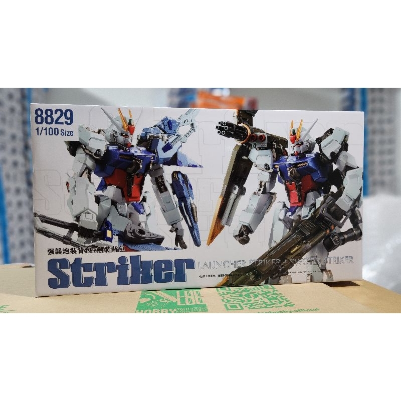 Daban 8829 MG 1/100 Perfect Strike Gundam / MB Ver | Shopee Malaysia