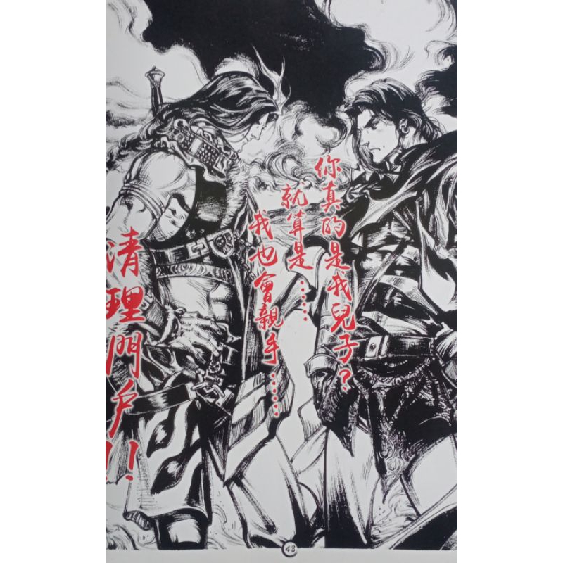 ILLUSTRATIONS - by JACK FUNG (artbook) | Shopee Malaysia