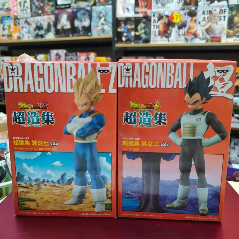 Banpresto Dragon ball Z DBZ Super Chozoushu 2 7 Saiyan Vegeta ...