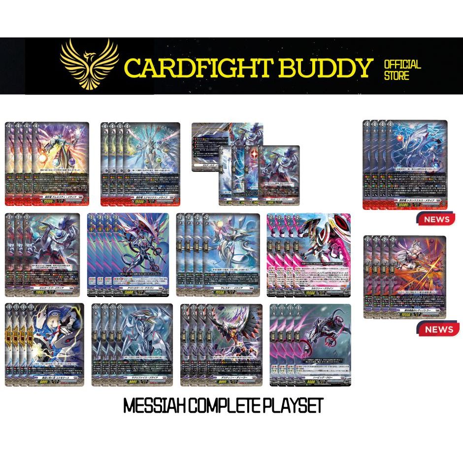 CARDFIGHT VANGUARD DZ-BT06 MESSIAH COMPLETE SET | Shopee Malaysia