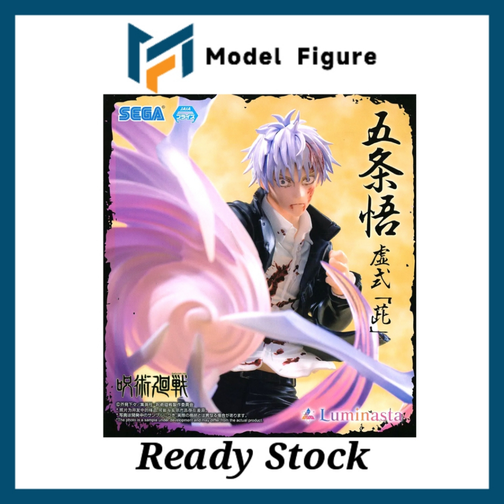Sega 世嘉 - Jujutsu Kaisen Luminasta Gojo Satoru | Shopee Malaysia