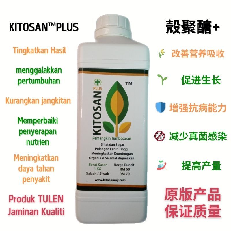 Kitosanplus - 1KG Organik | Kitosan | Bio Baja , Kitosan | Chitosan | Anti Virus & Kulat | Tulen ...