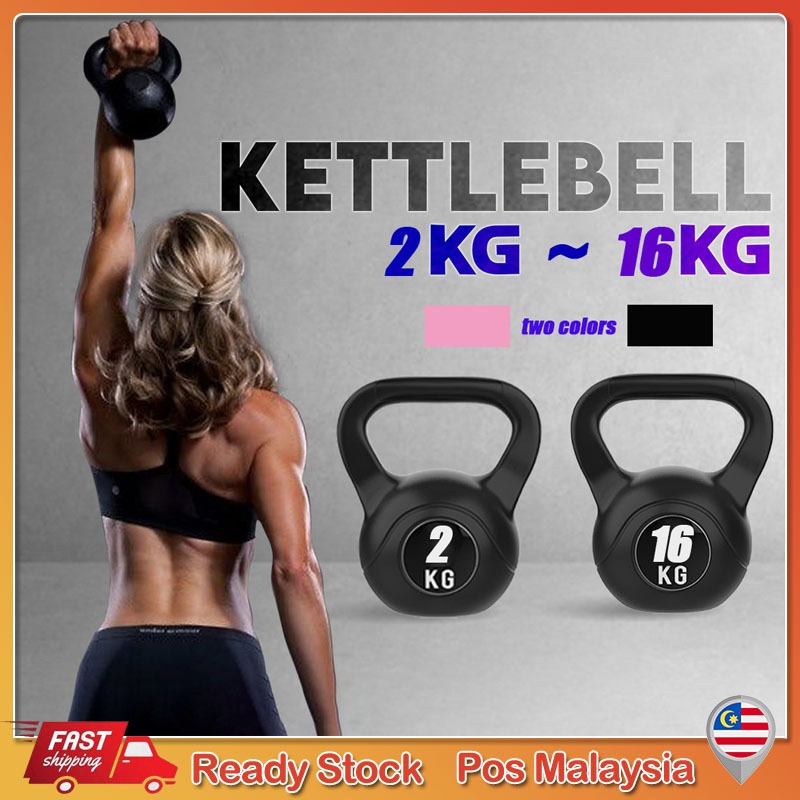 2kg/6kg/8kg/10kg/12kg/16kg Kettlebell Weight Lifting Gym Training Home Fitness weight lifting ...