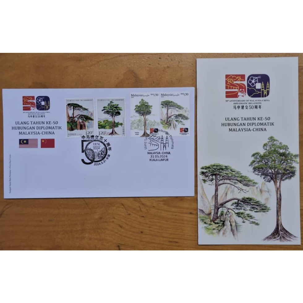 Special 2024 Malaysia China 50th Anniversary Diplomatic Relationship Joint Issue Stamp set FDC ...