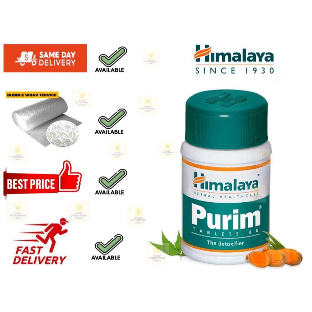 HIMALAYA Purim Tablets 60 (Detoxifier, Anti-allergy, Anti-bacterial ...