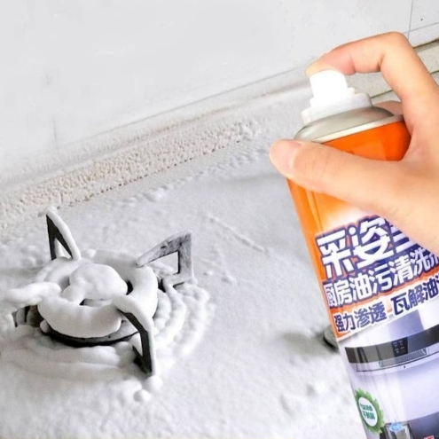 UG Kitchen Stain Foam Cleaner Heavy Oil Cleaner Kitchen Hood Cleaner ...