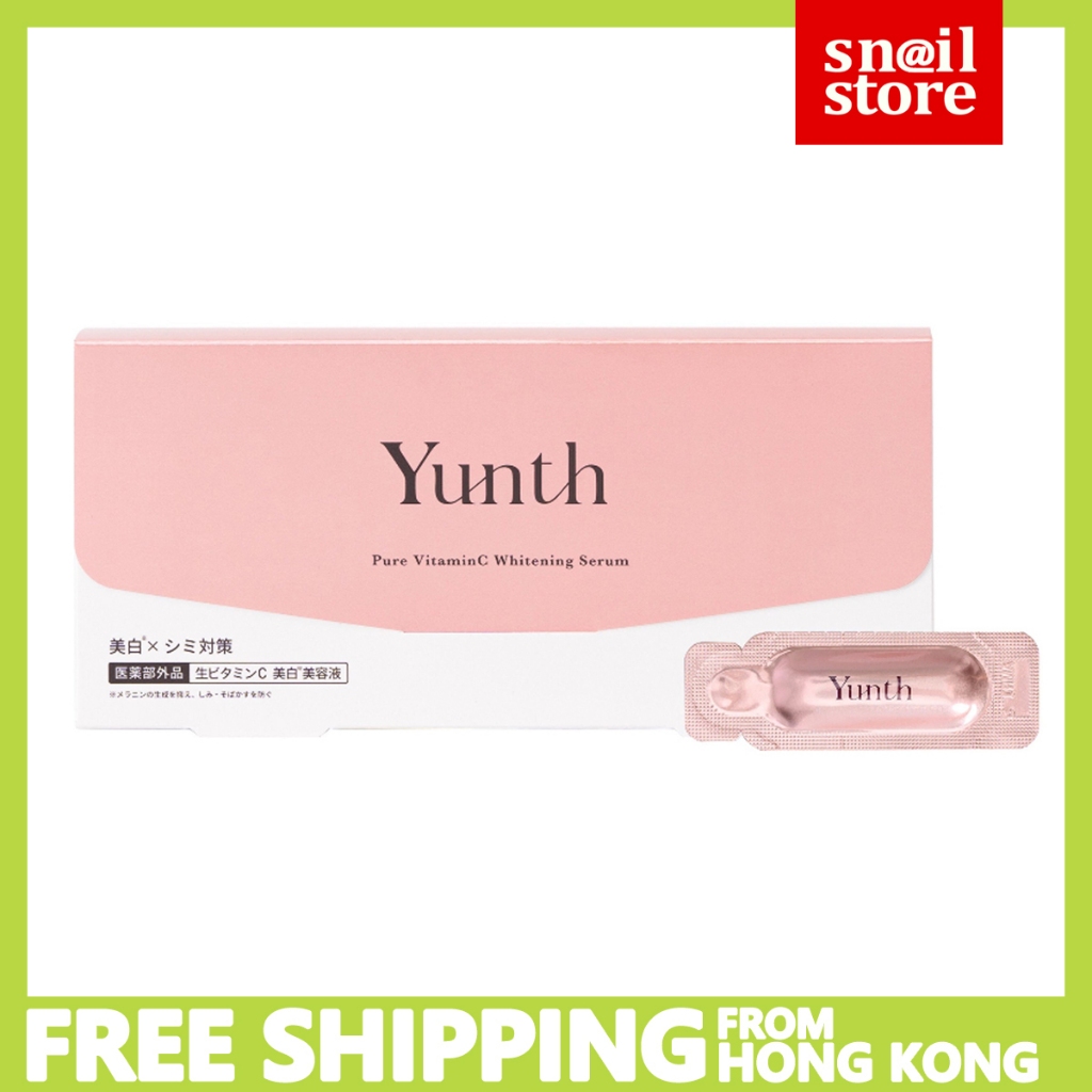 Yunth Pure VC whitening Serum 28 days（1ml x28) 高濃度 Vitamin C美白精華 / 生維他命C / VC美容液（1ml x28枚 裝 ...