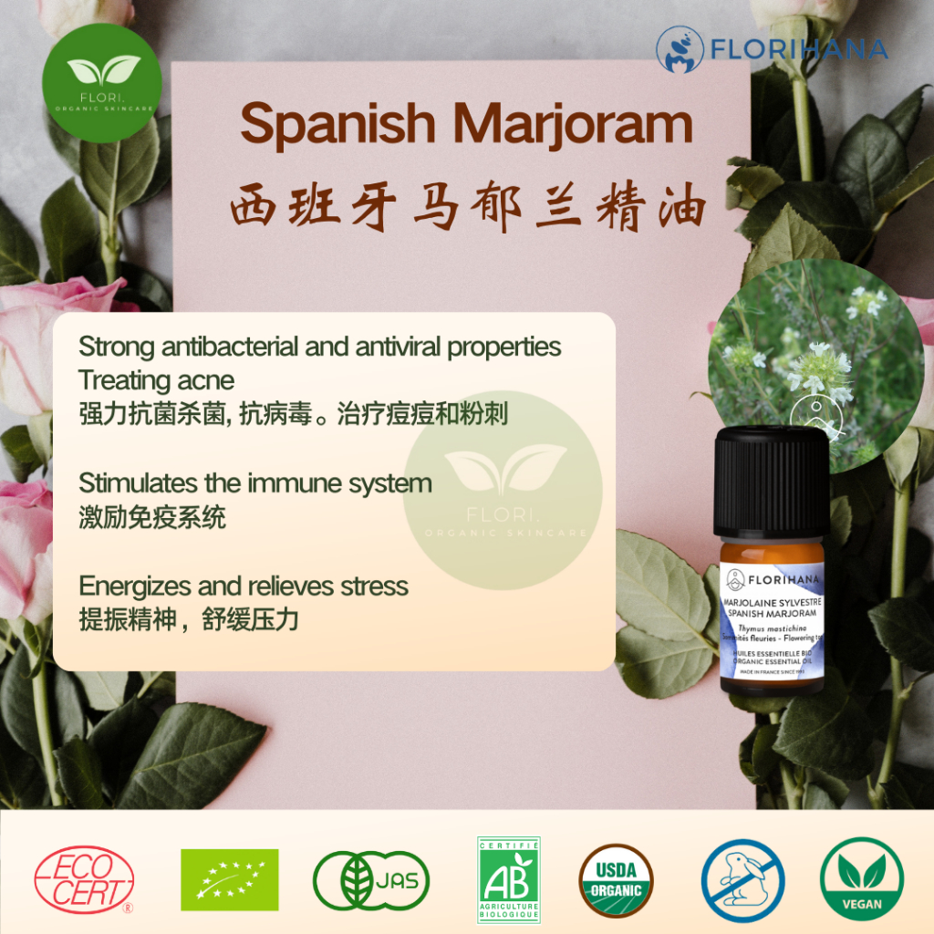 (France Imported) Florihana Spanish Marjoram Organic Essential Oil 5g ...