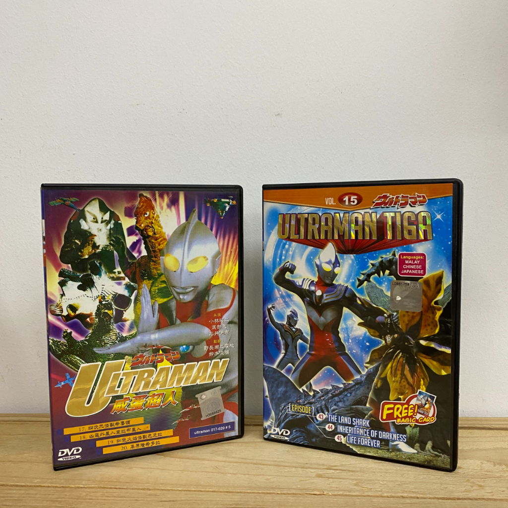 Ultraman / Ultraman Tiga (Vol 15) DVDs (Preloved) | Shopee Malaysia
