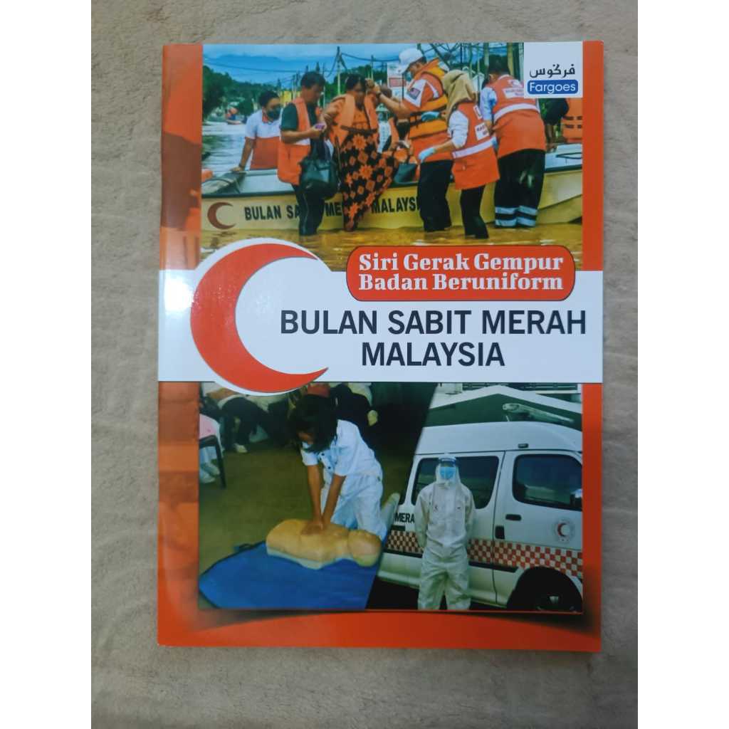 SIRI GERAK GEMPUR BADAN BERUNIFORM : BULAN SABIT MERAH MALAYSIA ...