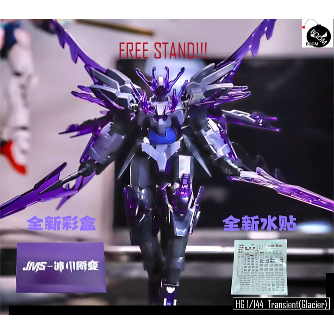Hg gundam 1/144 Lord Astray Omega ,Aerial, Freedom,Transient,Michaelis ...