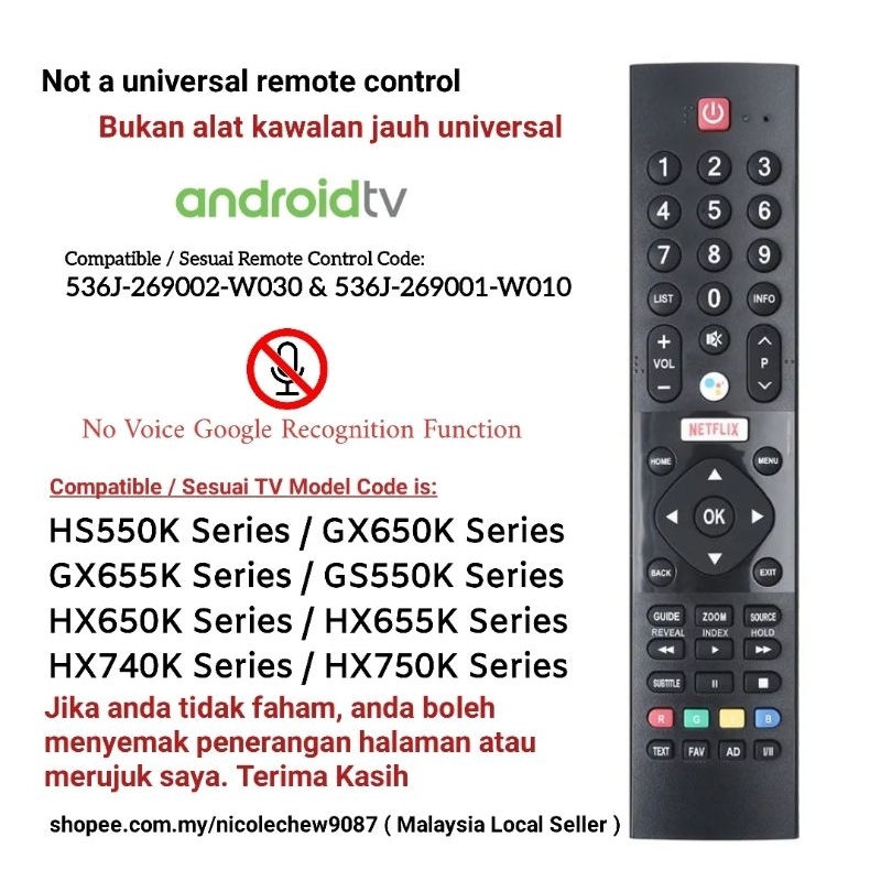 Panasonic android TV Replacement Remote Control With NETFLIX ( 536J ...