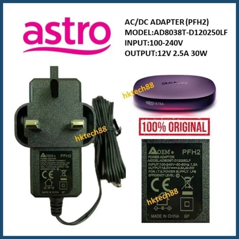 (PFH2) 12V 2.5A 100% Original Ultrabox Astro Adapter Astro Power Supply ...