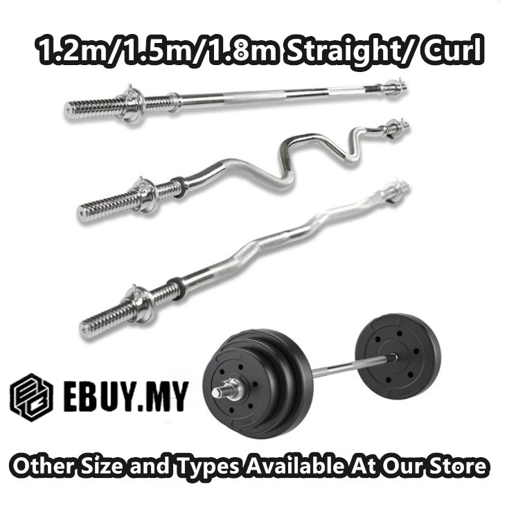 EBUY Straight Barbell & Curl Barbell Ez Curl Bar Dumbbell Bar Gym ...