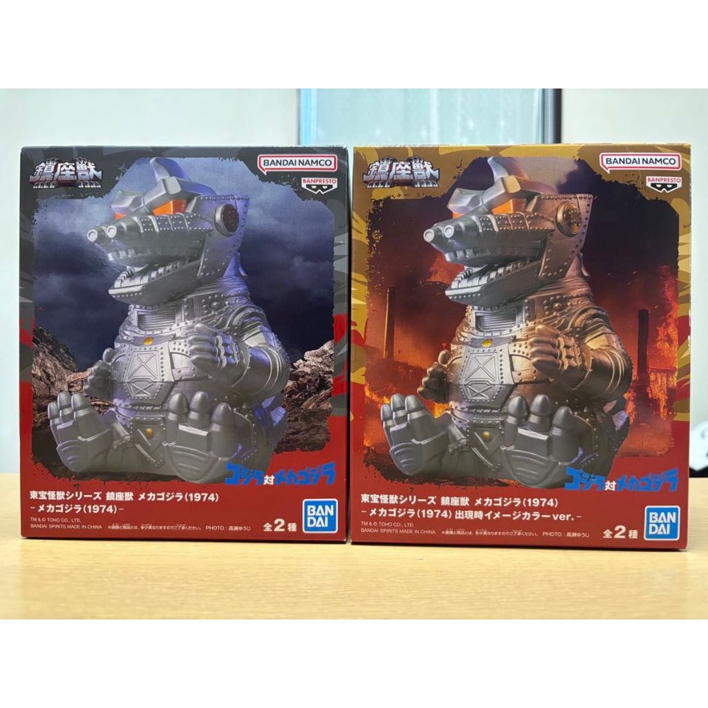 Mechagodzilla (1974)-/- Mechagodzilla (1974) Image Color ver[Direct ...