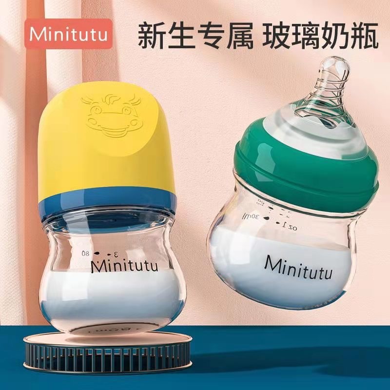 Minitutu Baby Milk Bottle Nursing Bottle Milk Bottle Wide Neck Milk ...