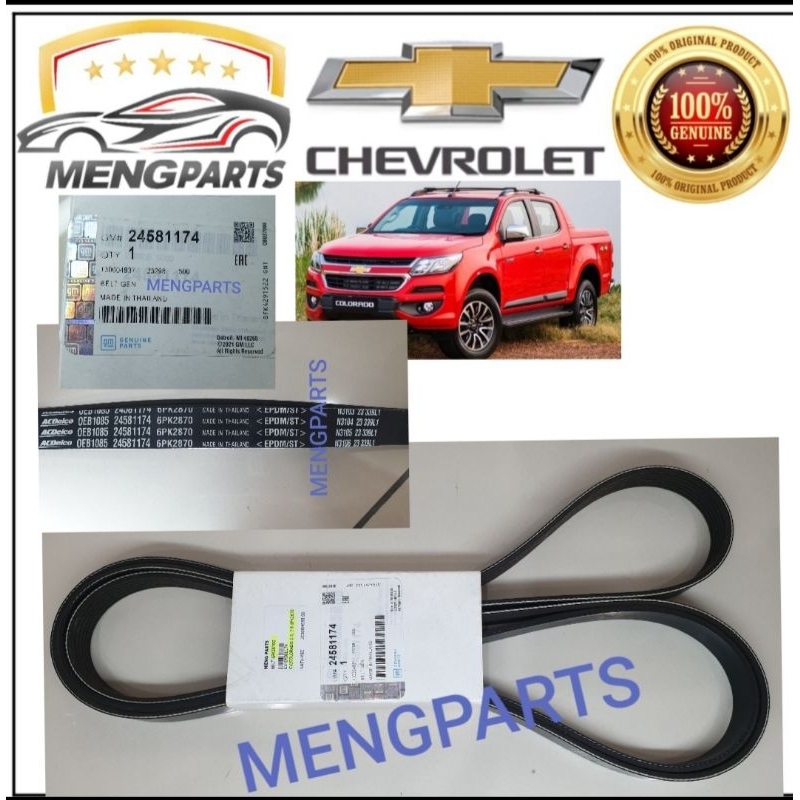 💯ORIGINAL CHEVROLET COLORADO 2.8 FAN BELT 6PK2870 / 24581174 | Shopee ...