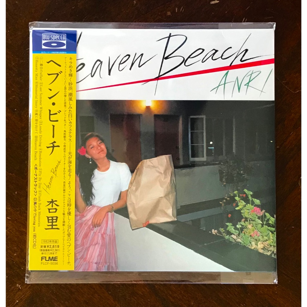Audio CD ( Paper Jacket ) : : ANRI / Heaven Beach / made in Japan ...