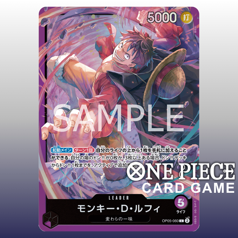 One Piece Card OP05-060 ST18 L Monkey.D.Luffy | Japanese TCG Awakening ...