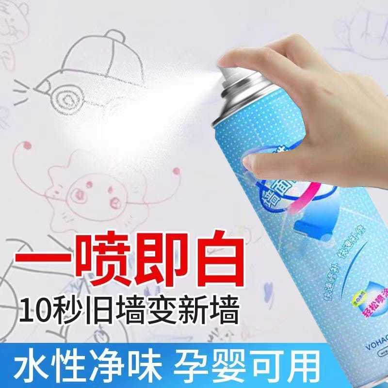 1200ML Wall Repair Spray Paint / Penyembur Membaiki Dinding / 1200ML ...