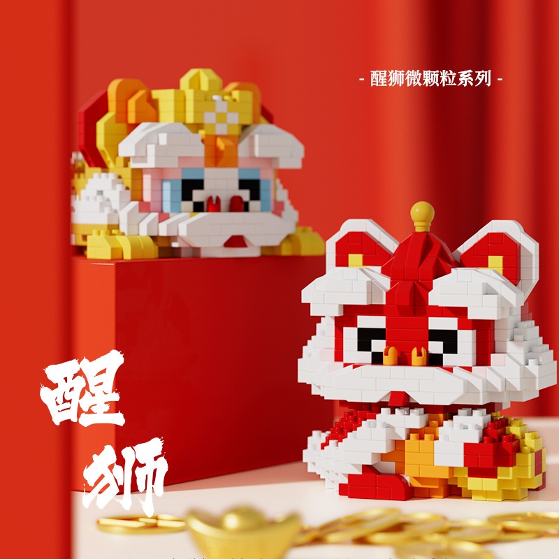 CNY Fortune Lion Dance Chinese Style Mini Building Blocks Micro block ...