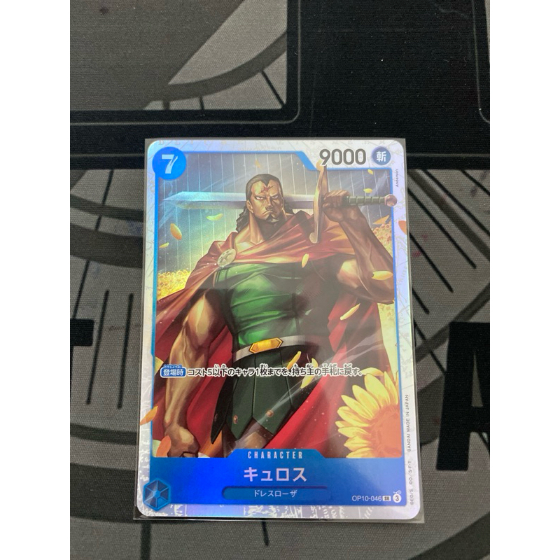 SR KYROS OP10-046….. | Shopee Malaysia