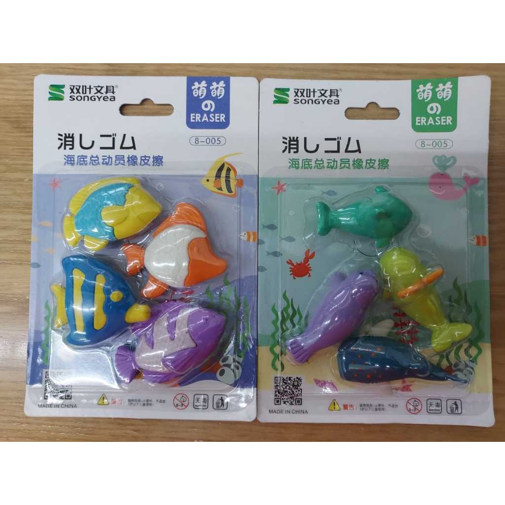 8-005 SongYea Ocean Creature Eraser | Shopee Malaysia