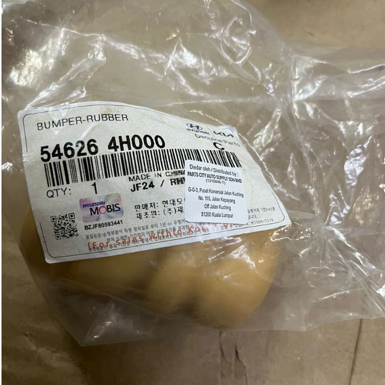 100% ORIGINAL (HYUNDAI KIA) FRONT ABSORBER STOPPER 1PCS HYUNDAI STAREX ...