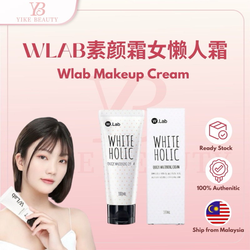 wlab素颜霜女懒人霜裸妆脸部身体妆前乳Wlab Makeup Cream Female Lazy Cream Nude Makeup Face Body Makeup Primer Snow ...