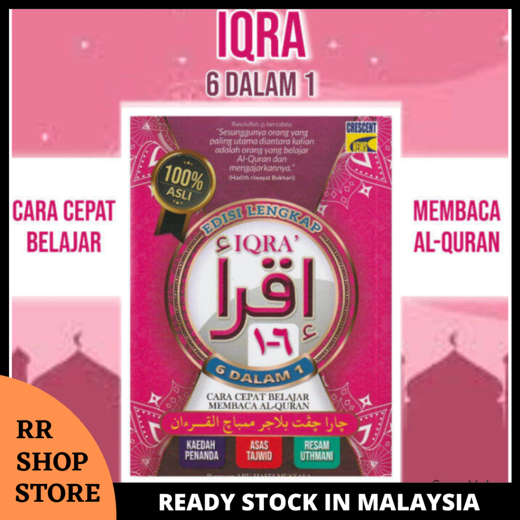 iqra set lengkap (6 in 1) | Shopee Malaysia